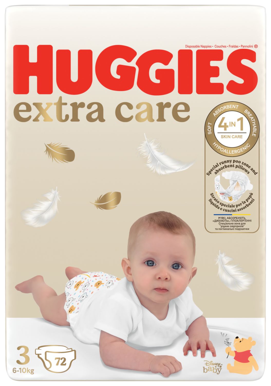 Huggies Elite Soft 3 - store.bg